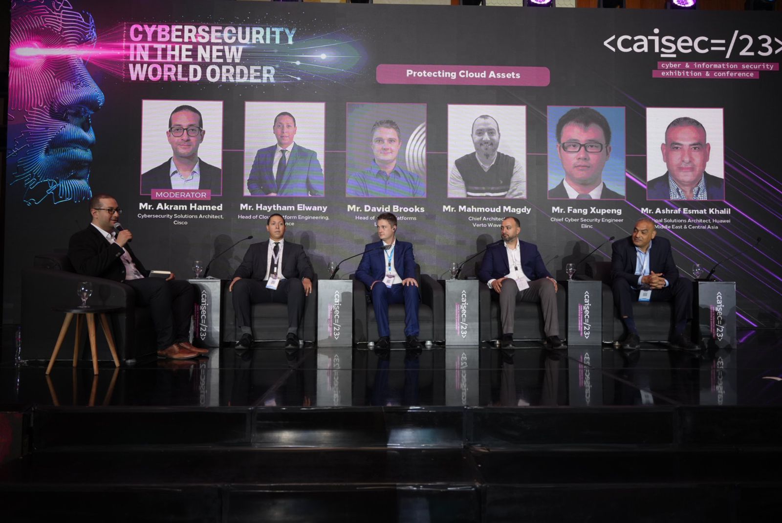 في جلسة حماية الأصول السحابية الرقمية خلال Caisec”23 يؤكدون : الاعتماد على كلمات المرور للتأمين ...
